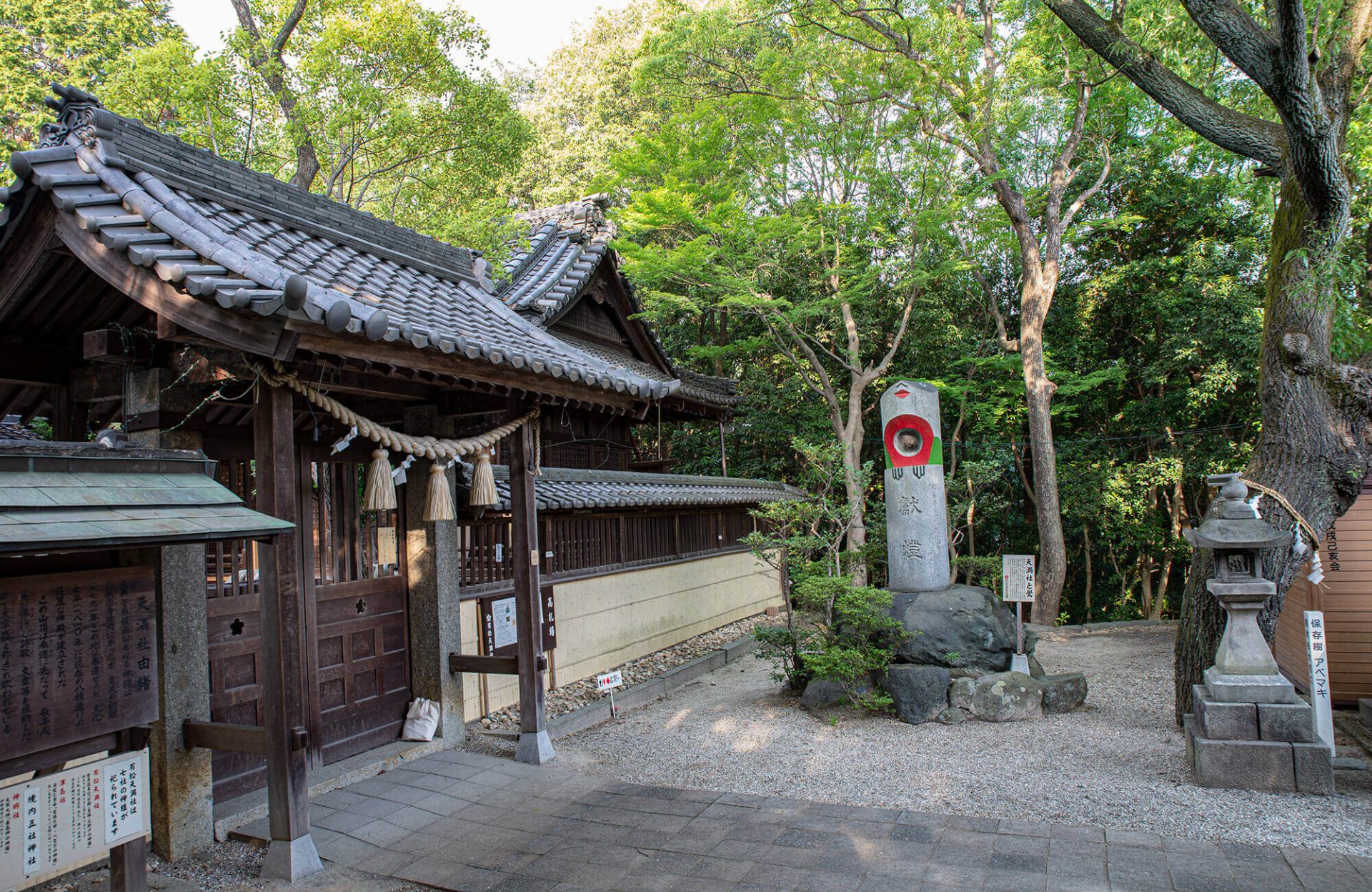 Arimatsu: 400 años de técnica tradicional de teñido | Kawaii Aichi ...