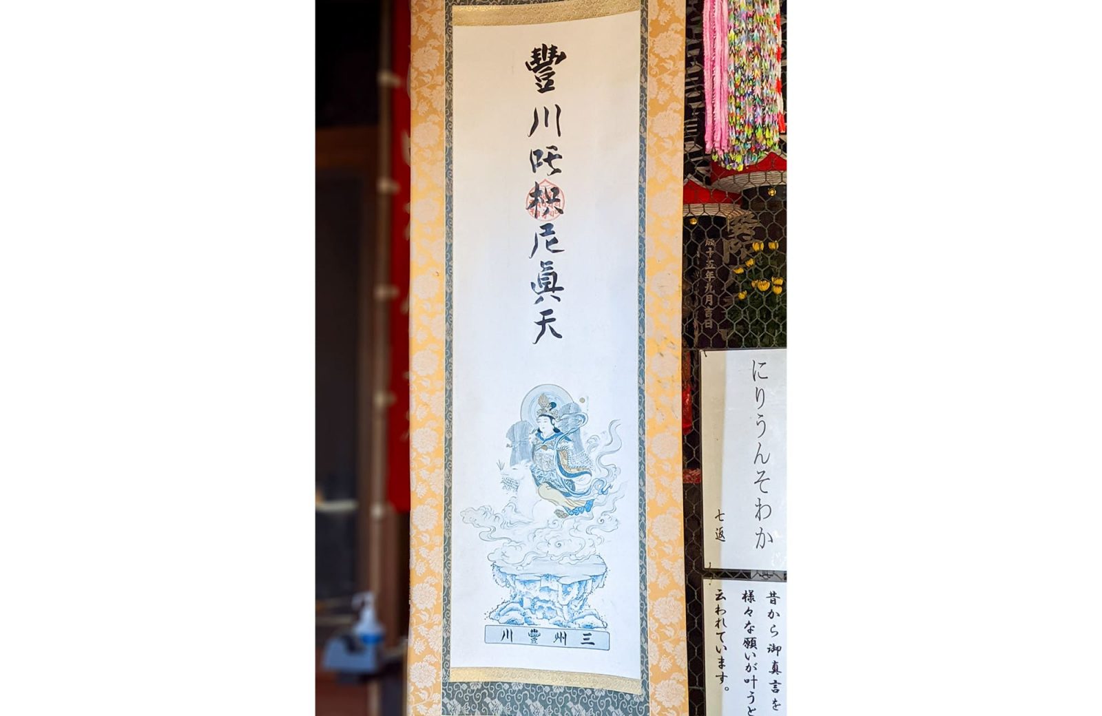 Toyokawa Inari – Be Mesmerized by the Temple of Thousands Foxes ...