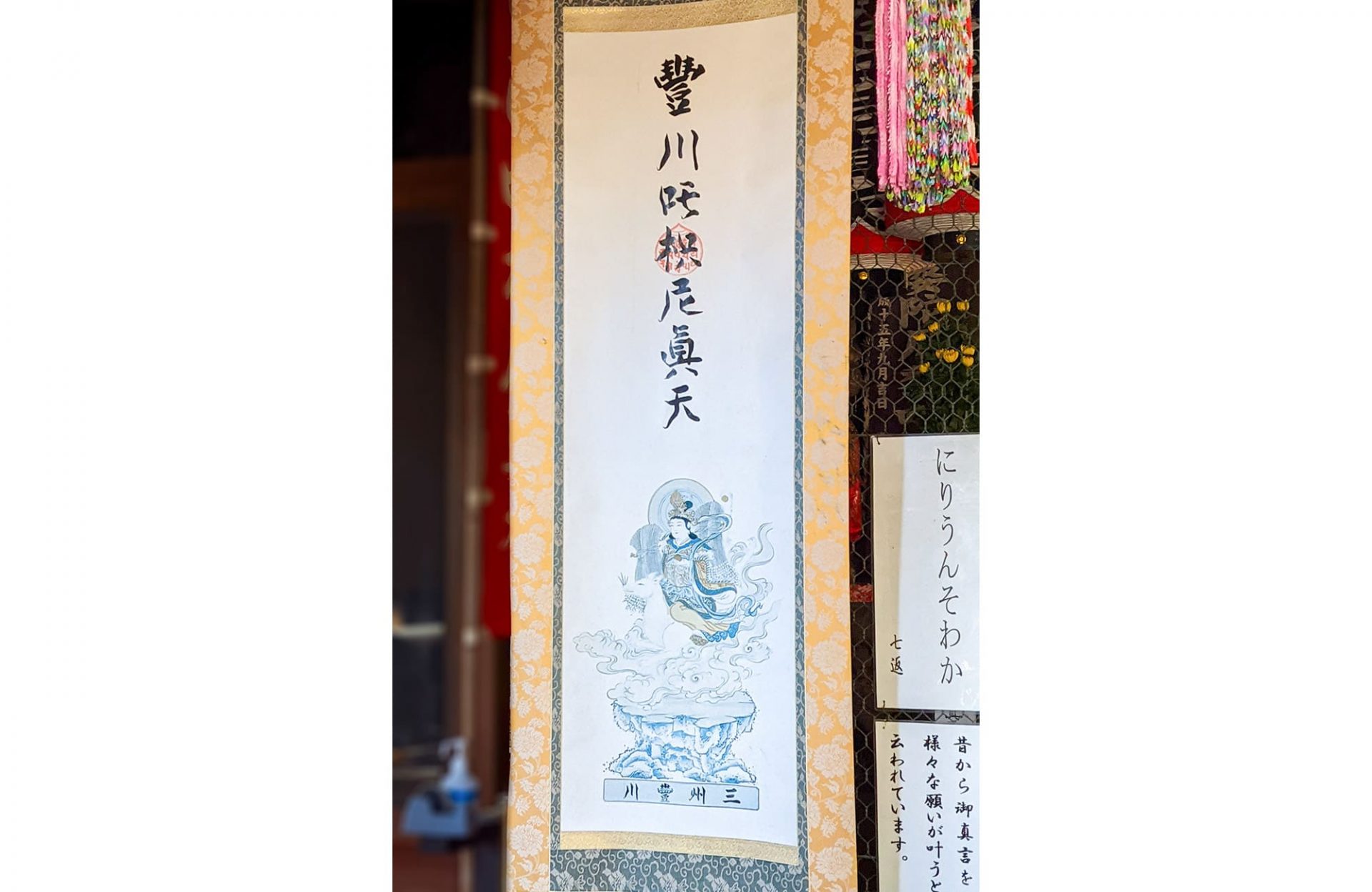 Toyokawa Inari – Be Mesmerized by the Temple of Thousands Foxes ...